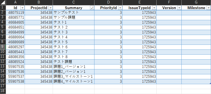 Backlog Excel Add-Ins 課題追加時に発生バージョンとマイルストーンを設定する方法