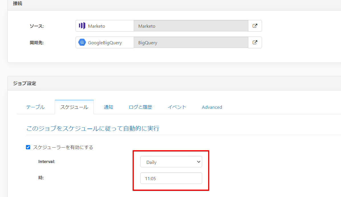 CData Sync のクラスタリング機能でSalesforceとMarketoのデータを同時にBigQueryに取り込んでみた