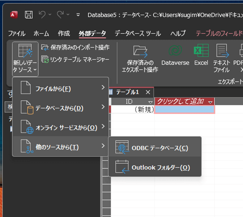 クラウドカメラサービスSafie の API をドライバー化：各種ツールから接続してみた
