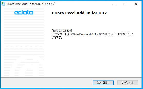 Db2 For Ibm I のデータをexcel で一括編集 Excel Add In For Ibm Db2
