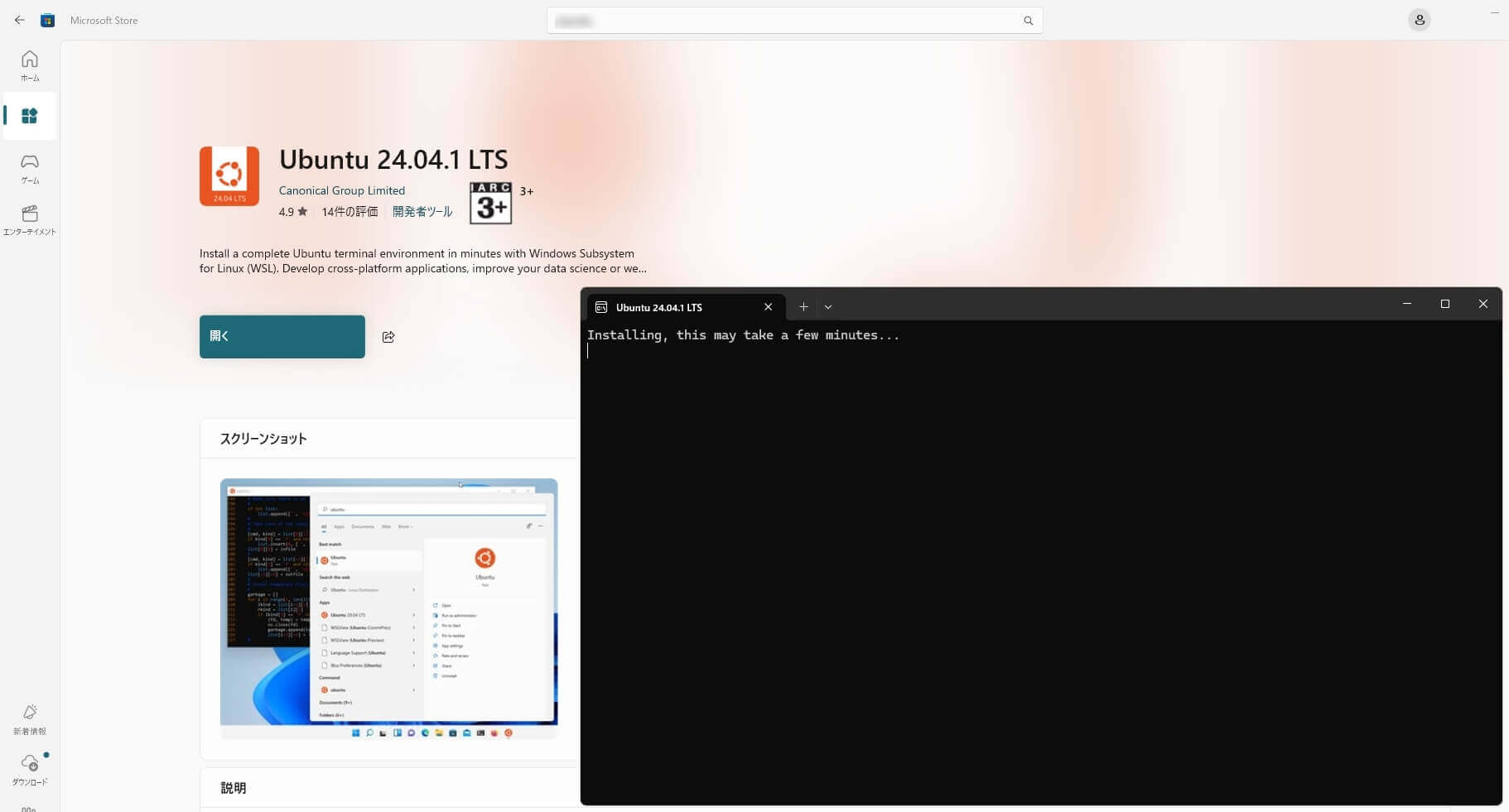 CData Virtuality - Docker イメージの入手と起動
