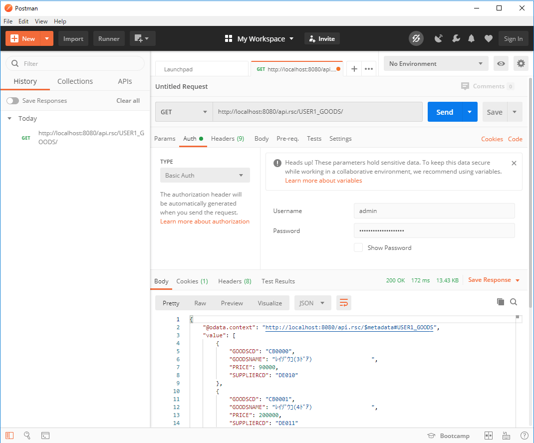 ノンストップデータベース HiRDB からノーコードでREST ful API を自動生成：CData API Server